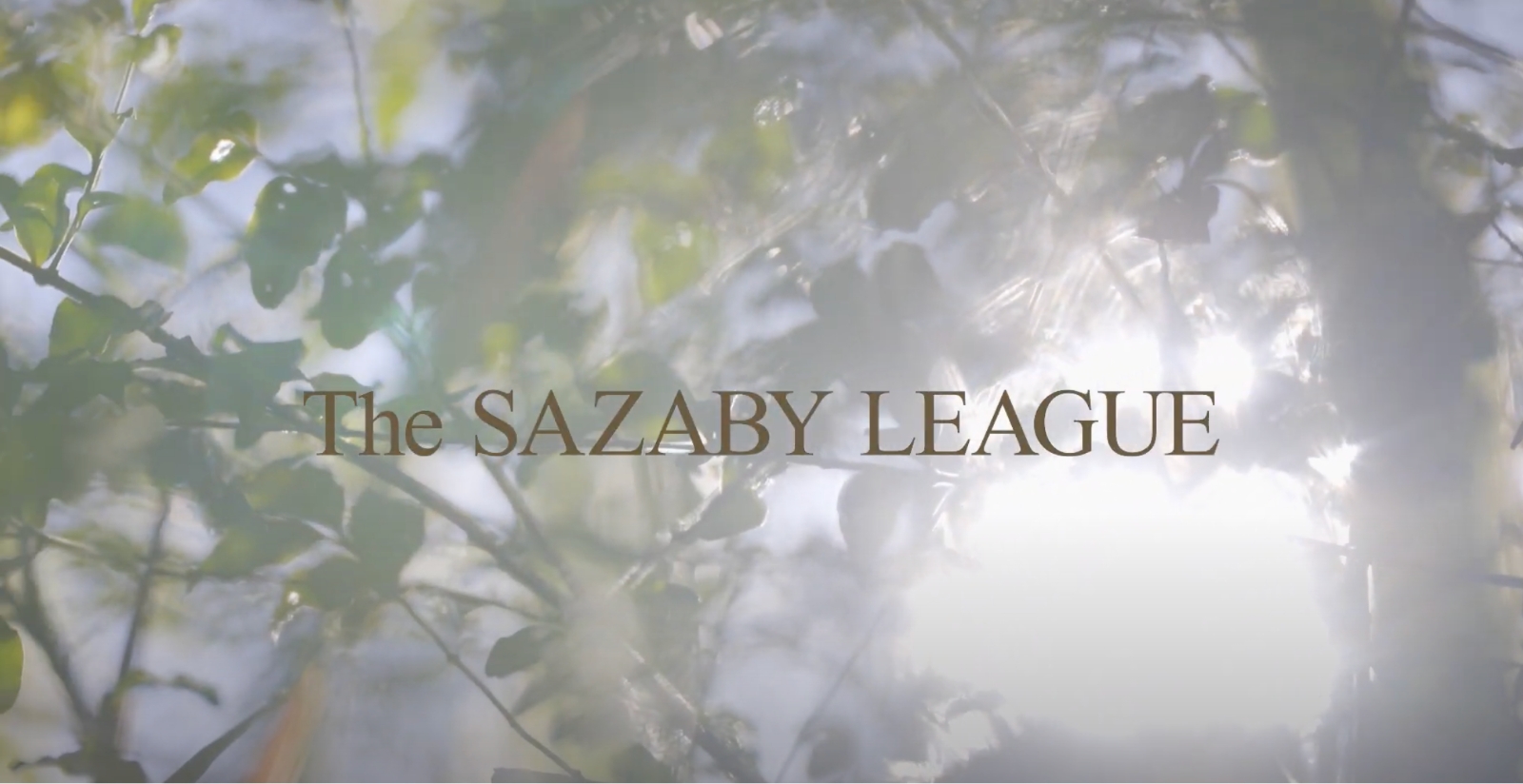採用情報 | The SAZABY LEAGUE